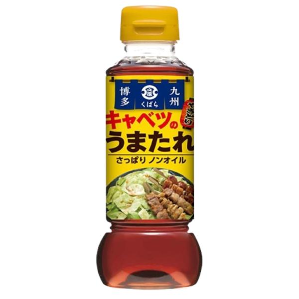 さっぱりとしたノンオイルのぽん酢たれに焼きあごだしの旨みを加えました。生のキャベツにはもちろん様々な調理法でキャベツのおいしさを引き立てます。博多の焼鳥屋ではお口直しに定番のぽん酢たれをかけたざく切りキャベツを食べるのが博多流。そんな博多独...