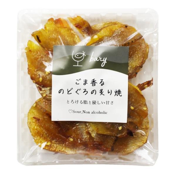 白身のトロなどと称される上品な脂をもつ「のどぐろ」。その、のどぐろを甘くしっとりと味付けしジューシーに仕上がるエアフォースオーブンでこんがり焼き上げました。肉厚な身の表面には旨味がタップリの脂が染み出しています。のどぐろの持つ魚の旨味が引き...