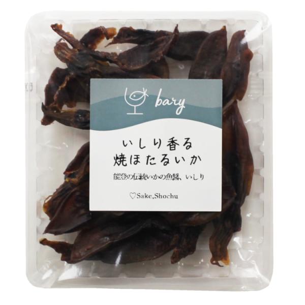 新鮮なほたるいかを丸ごと焼き上げました。コクのある肝が絶品です。少し炙ってから食べるのもおすすめです。日本酒と相性が良く、相乗効果により味が膨らみ美味しさを引き出し合います。賞味期間：製造より120日原材料：ほたるいか（国産）、食塩、魚しょ...