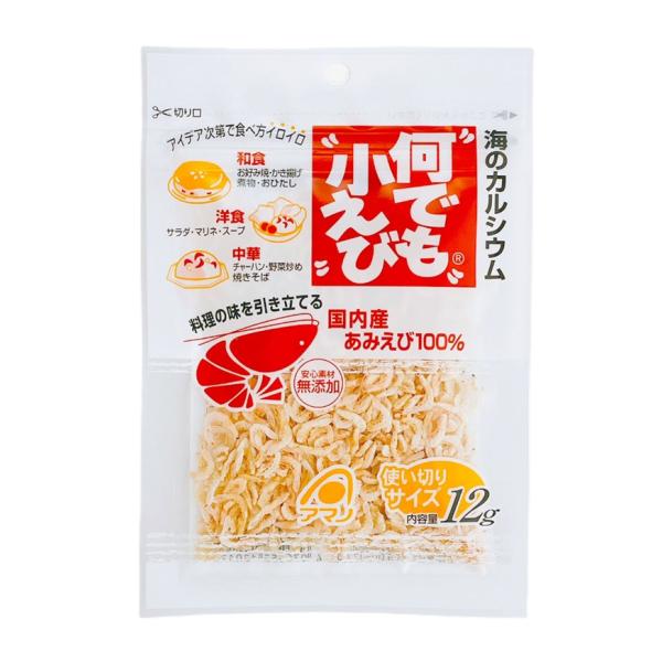 国内産のあみえびだけを使用し無添加で仕上げました。天然のカルシウムをたっぷり含み、風味豊かなあみえびは料理に旨みを添えます。賞味期間：製造より９ヶ月原材料：エビ（アキアミ）栄養成分表示（100g当たり）エネルギー 294kcalたんぱく質 ...