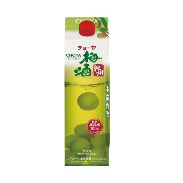 紀州産を中心に国産梅のみを100％使用。本格梅酒のスタンダードです。スリムなボトルは冷蔵庫のドアポケットにぴったり。アルコール分：14%原材料：梅、砂糖、酒精梅の種類：紀州産南高梅梅の使用量：（製品1本当たり）  420g有機酸（100ml...