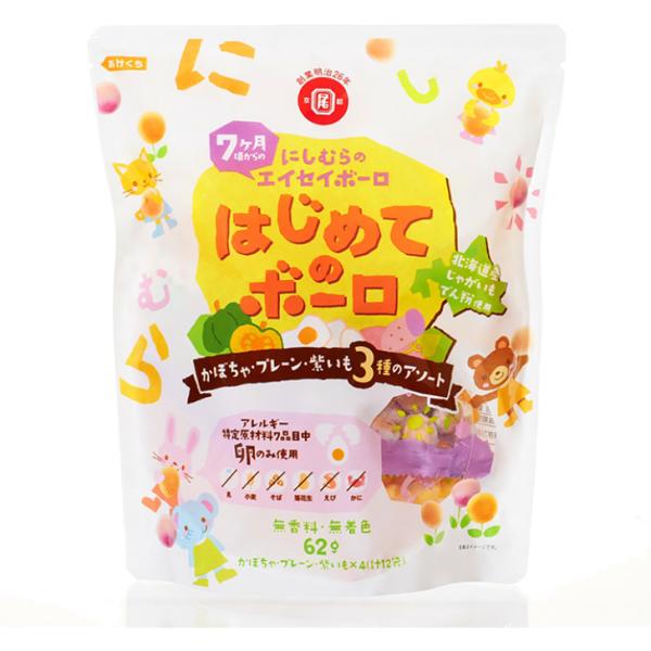 3種類のお味（プレーン・かぼちゃ・紫いも）がテトラパックに入っています△テトラパックに描かれた動物は全部で12種類です。どの動物に出会えるかはお楽しみ賞味期間：製造より180日原材料名【プレーン】馬鈴薯でん粉(国内製造)、砂糖、水飴、鶏卵【...