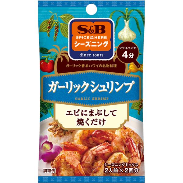 エビにまぶして焼くだけガーリックの風味が食欲をそそる！調理時間は、わずか４分。エビにまぶして焼くだけで完成。　ガーリックの風味が食欲をそそる味わいです。賞味期間：製造より19ヵ月原材料：ローストガーリック（国内製造）、食塩、ガーリック、コー...