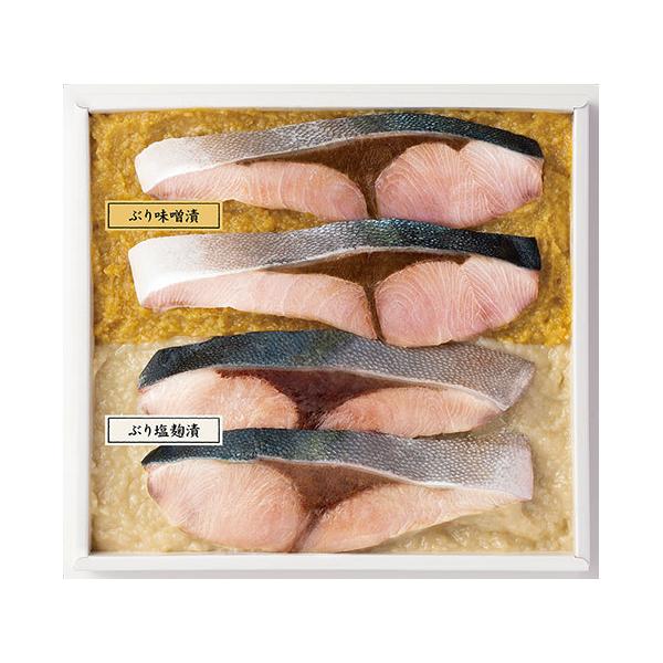 本体価格：6,000円内容量：ぶり味噌漬・ぶり塩麹漬×各2賞味期限：冷蔵20日保存方法：冷蔵(10℃以下)で保存。※クール便（冷蔵）［AB-60］