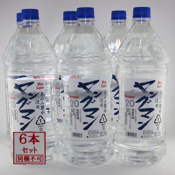 複数個お買い上げの場合は1ケース毎に送料がかかりますのでご注意ください。品目:焼酎甲類容量:2.7L　度数:アルコール分20％原材料:糖蜜　保存方法:冷暗所で。常温保存可。ストレートでもカクテルでも、温かくしても、冷たくしても飲み方は自由で...