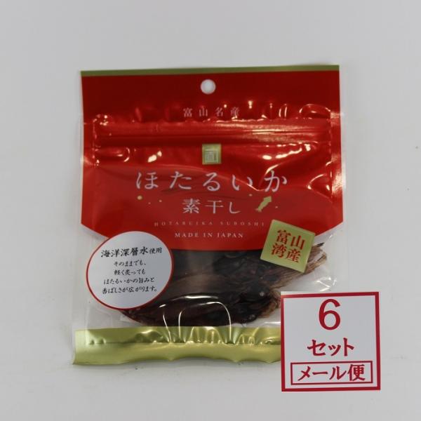 【レターパックで全国送料無料】☆☆☆レターパックについて　●ご注意ください☆☆☆同梱・代金引換・配送日・時間指定はできません。日中の配達となりますが配送日・時間指定ができませんのでいつ届くかわかりません。(配達状況は追跡サービスより発送の際...