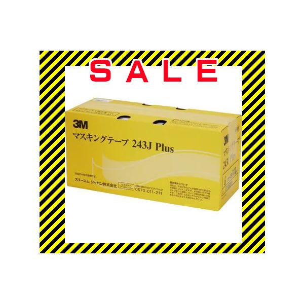 ※在庫入れ替えのため数量限定特価にて販売いたします。長さ18m巾30mm4巻入りパック10個詰め小箱多くの自動車補修現場で支持される人気商品です。