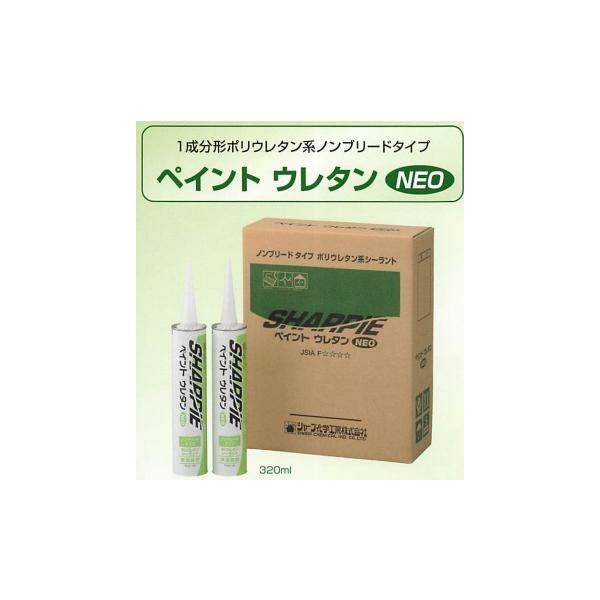 ■特徴・可塑剤を使用していないノンブリードタイプなので、ブリードによる塗料汚染がほとんどありません。・低温時の施工性良好。従来のウレタンに比べ肉やせが少ないです。・ウレタン系のシーリング材は、耐候性に劣るため屋外で施工される際は上塗り塗装を...