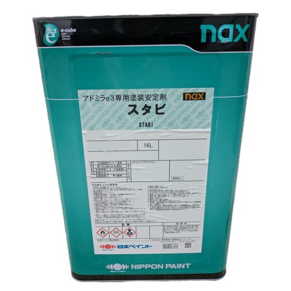 ※入荷状況が安定しないため、在庫限りの販売となります。予めご了承ください。アドミラアルファ専用希釈剤です。規定量に従って添加してください。番手を選択してご注文ください。■容量16L※一斗缶のため、発送の際、他の品物と別送になる場合があります。