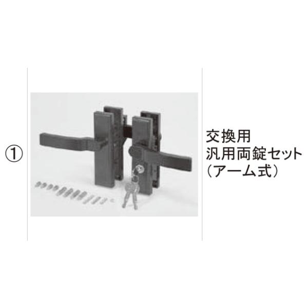 １セット【梱包内容】・錠本体の掛、受・錠本体の組付ネジ（仮組済）・ストッパーネジ・戸厚別ネジ柱25mm用、40mm用・戸厚別ネジ柱33mm用（組付済）・戸厚別連結板25mm用、33mm用・戸厚別連結板40mm用・キー３本