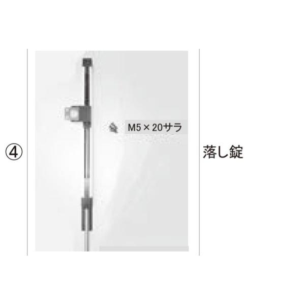 TOEX 門まわり商品 落し錠 中級鋳物門扉用:落し棒[KGV83070A TOEX 門まわり商品 落し錠 中級鋳物門扉用:落し棒[KGV83070A