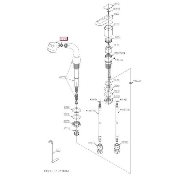 TOTO水回り部品 洗面所 洗面所水栓 シャワー：シャワーヘッド部（TL385型用）（THC18R） :THC-18R-se:純正パーツセンター ホクセイ - 通販 - Yahoo!ショッピング