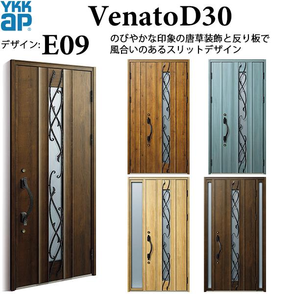 ▼商品規格・主材料アルミ形材・内容ドア本体×１セット未組立枠×1ハンドルユニット×１セット親子、親子入隅の場合子扉×１セット片袖、両袖の場合袖部ガラス×１セットピタットKeyの場合タグキー３個、非常用カギ３本、非常用収納カギ３本、工事用キー...