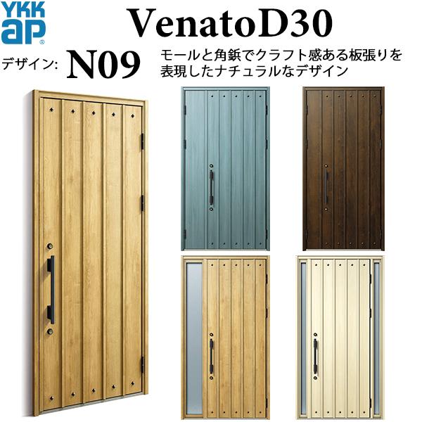 ▼商品規格・主材料アルミ形材・内容ドア本体×１セット未組立枠×1ハンドルユニット×１セット親子、親子入隅の場合子扉×１セット片袖、両袖の場合袖部ガラス×１セットピタットKeyの場合タグキー３個、非常用カギ３本、非常用収納カギ３本、工事用キー...