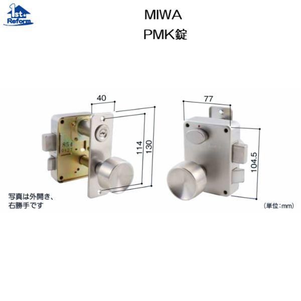 miwa pmk - その他の素材・補修材の人気商品・通販・価格比較 - 価格.com