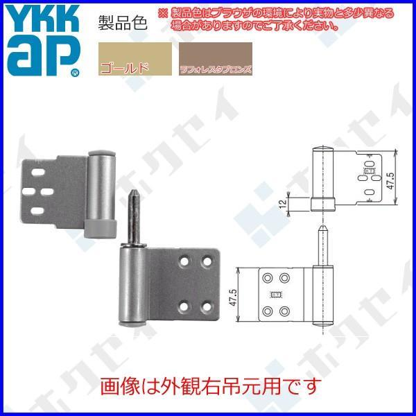 丁番セット 上(HH-WH03DR(L))は、YKKの室内ドアに最適な製品です。このセットは、木製ドアや親子ドアに対応し、E2型、和室仕様まで幅広いスタイルに適合します。梱包内容には、枠側と扉側の丁番が含まれており、取り付けに必要なねじも同...