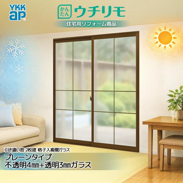 2重窓は通常のサッシの内側にもうひとつサッシを取り付けるため「内窓」とも呼ばれます。今あるアルミサッシに樹脂フレームのウチリモを取付けて二重窓に。断熱効果でエアコンを効率的に運用し暑い夏も過ごしやすく、寒い冬も家の中がぽかぽかに。内窓をつけ...