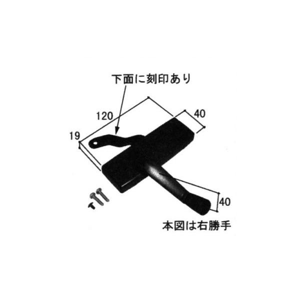 三協アルミ出窓補修部品（メンテナンス部品・交換部品・純正部品）【三協】【台形出窓・弓型出窓・三角出窓・角型出窓・コーナー出窓・トップライト出窓・ハーフ出窓】