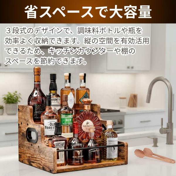 【発売日：2025年11月01日】【業務用にも最適な天然無垢材製デザイン】 ナチュラルで高級感ある木材仕上げでカフェ・バー・レストランの空間にぴったりです。【ドリンク＆調味料を一括収納】 コーヒーシロップ、紅茶ティーバッグ、スパイス、ストロ...