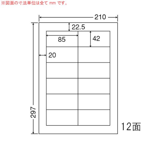 東洋印刷　 LDW12PiＡ４/１２面100枚/袋×5袋＝500枚　ラベルサイズ85.0Ｘ42.0カラーコピー機対応熱転写プリンター対応マルチタイプ（レーザー＆インクジェットプリンター対応）カールが少ない使い易さを追求した製品です。