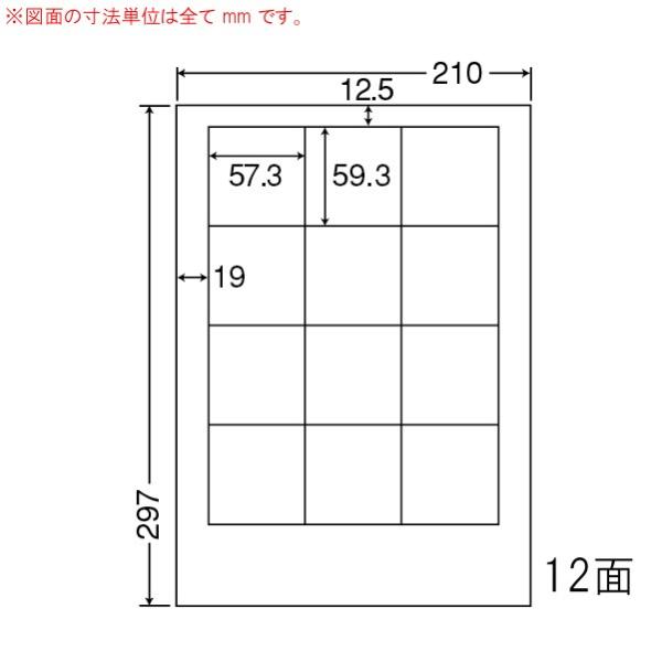 東洋印刷　 LDW12SBＡ４/１２面100枚/袋×5袋＝500枚　ラベルサイズ57.3Ｘ59.3カラーコピー機対応熱転写プリンター対応マルチタイプ（レーザー＆インクジェットプリンター対応）カールが少ない使い易さを追求した製品です。