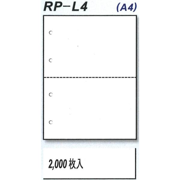 ５箱以上は、『確認事項』の選択から数量をお選びくださいませ。レーザープリンター用紙・マイクロミシンで切りやすく切り口キレイ・ファイル穴にスターピンを使用の為、二重送り防止や、紙詰まりによるドラムのキズを防ぐ・ＮＩＰ用紙使用の為、紙のカールの...