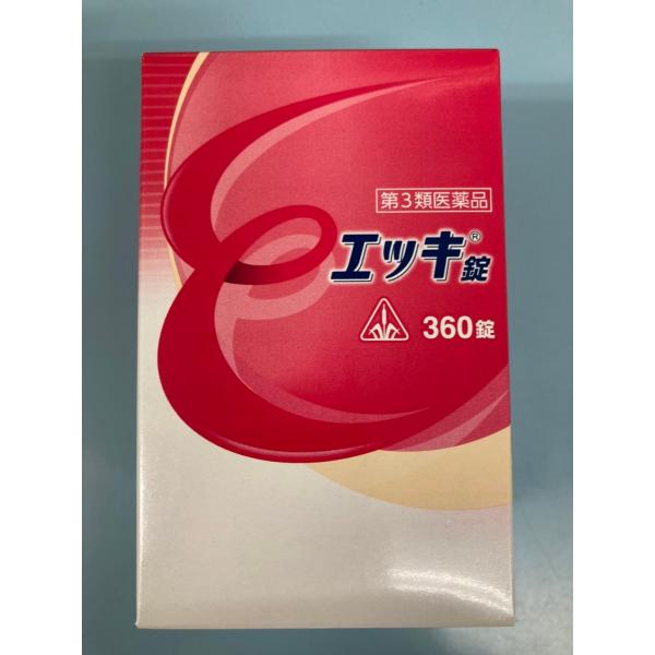 ■効果・効能■更年期障害、血の道症、月経不順、冷え性及びそれらに随伴する次の諸症状:月経痛、腰痛、頭痛、のぼせ、肩こり、めまい、動悸、息切れ、手足のしびれ、こしけ、血色不良、便秘、むくみ