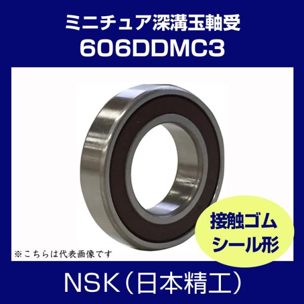 ※商品の詳細はメーカー公式サイトをご覧ください。【仕様】●型式:606DD●呼び番号:606●シール・シールド:両側接触シール形●内径 d(mm):6●外径 D(mm):17●幅 B1(mm):6●定格荷重Cr(Ｎ):2260●定格荷重Co...