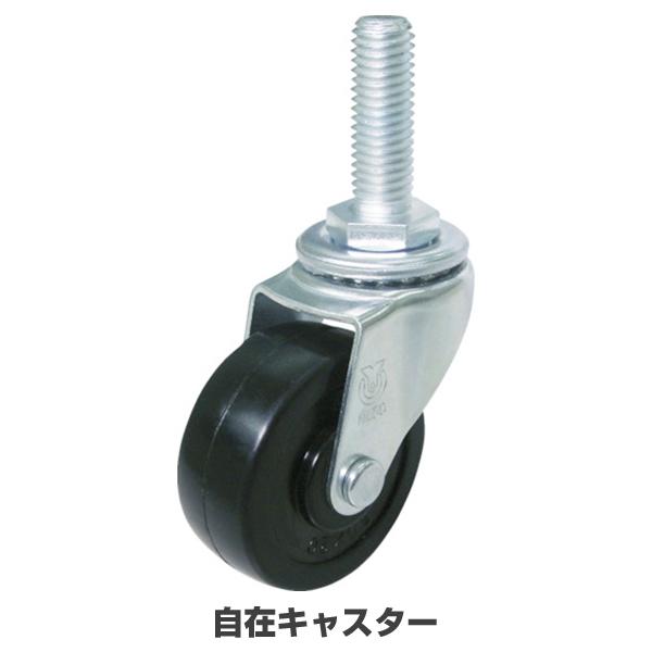 ※商品の詳細はメーカー公式サイトをご覧ください。質量：155g【用途】●台車や家具、什器に。【仕様】●許容荷重(daN/個)：30●許容荷重(kgf/個)：30.6●車輪径D(mm)：50●車輪幅(mm)：20●取付高H(mm)：68●軸長...