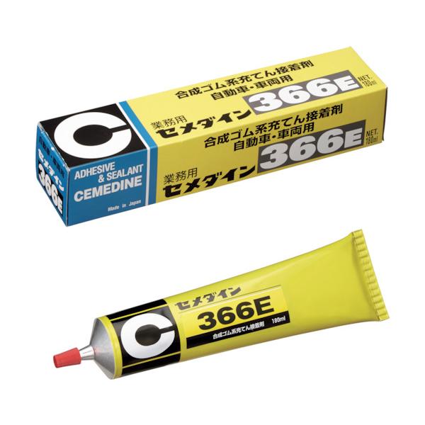 ※商品の詳細はメーカー公式サイトをご覧ください。【質量】200g【特長】●強化ガラス用接着強化型シーラーです。●高温でも流出することがなく、低温でも柔軟性を失うことがありません。●耐候性、耐水性、耐油性にすぐれています。【用途】●強化ガラス...