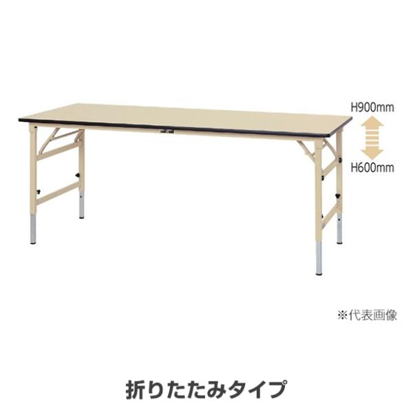 ※商品の詳細はメーカー公式サイトをご覧ください。【特長】高さ調整機能と折りたたみ機能の２つを併せ持った優れものです。様々な設置場所と作業者に合わせて設置して使用できます。使用しないときは、折りたたんでコンパクトに収納できます。工具が不要で、...
