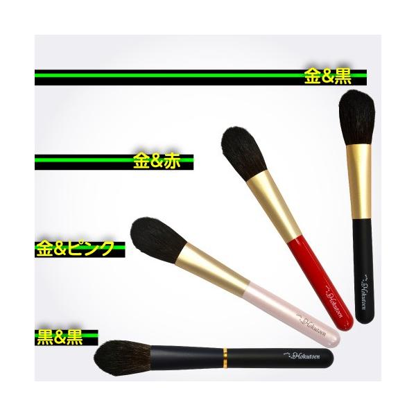 肌の敏感な方にも安心してお使いいただける使い心地です。上品で高級な軸は持っているだけで自慢できる逸品です。赤、ピンク、黒金、黒の４色から軸のカラーを選べます。毛質　：　灰リス／白尖峰 全長　：　146mm 毛丈　：　 34mm