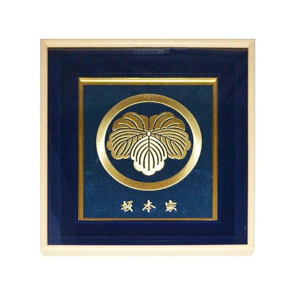 【フレーム外形寸法】 W382×H412×厚み29mm 【家紋収納サイズ】 色紙（W242×H273mm【フレーム】 木製 【透明板】 ガラス【生地】 つむぎ（紺色）【刺繍糸】 金糸