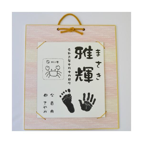 オーダーメイドで作る記念品（メモリアルグッズ）！一生の思い出に作りませんか？愛らしい赤ちゃんに思いを込めて・・・名前は幸せの始まりの第一歩です。お子様のお名前・生年月日・星座・お父様、お母様名に加え手形をアクリル板にレーザー彫刻致します。●...