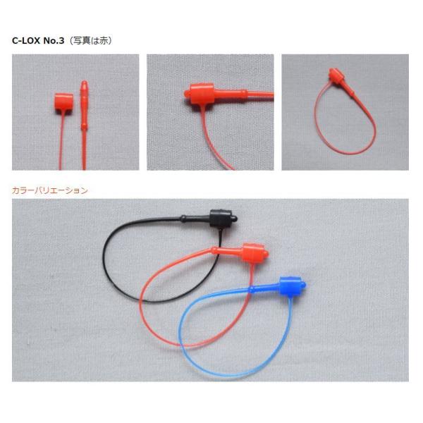 C-LOX No.3約8cm　5,000本入り　ポリプロピレントスカバノック社製再利用ができないセキュリティタイプです。