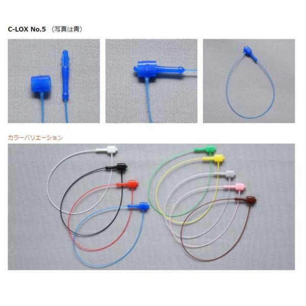 C-LOX No.5約13cm　5,000本入り　ポリプロピレントスカバノック社製再利用ができないセキュリティタイプです。