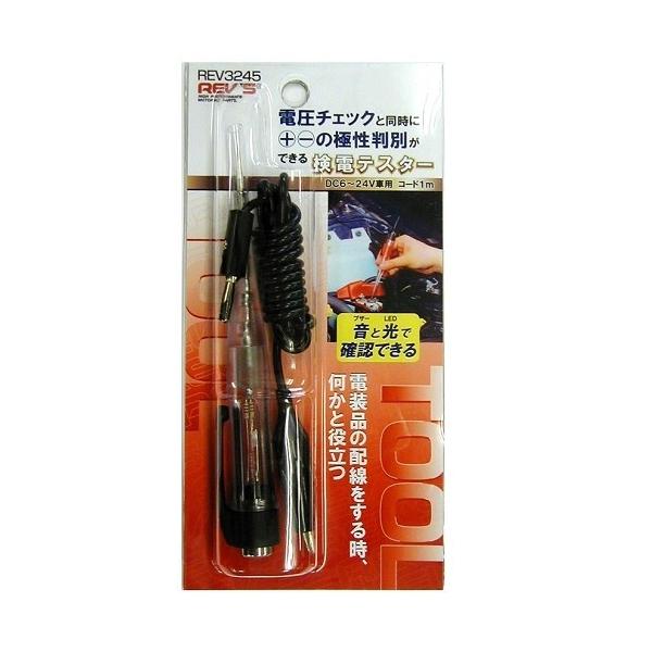 〈ブザ-・赤色発光の場合〉テスタ-棒側が＋極・〈緑色発行の場合〉テスタ-棒側が−極・コ-ド長さ1ｍ使用可能電圧：ＤＣ６〜２４Ｖ        注意事項 使用用途以外の目的では使用しないでください。