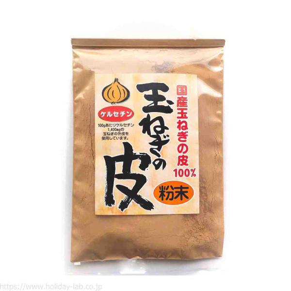 【発売日：2022年08月01日】残留農薬検査済みの玉ねぎの皮（玉ねぎの外側部分）を乾燥、粉末化した「備南食研　玉ねぎの皮粉末」です。抗酸化作用を持つポリフェノールの一種「ケセルチン」が豊富で、様々な研究から健康への効果が知られています！こ...