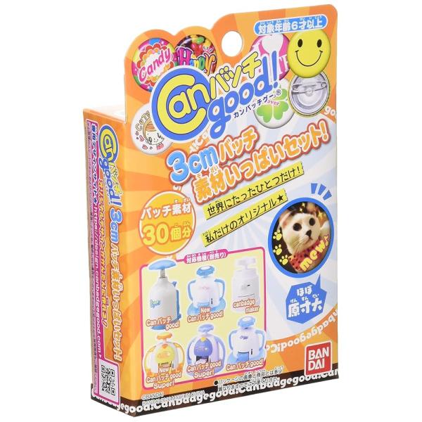 「商品情報」Canバッチgood!(カンバッチグー)の素材セットが登場!Canバッチgood!本体に入っているセット内容だけではなく、別売りのCanバッチgood!本体で遊ぶための素材セット。直径約3cmのカンバッチが30個作ることができる...