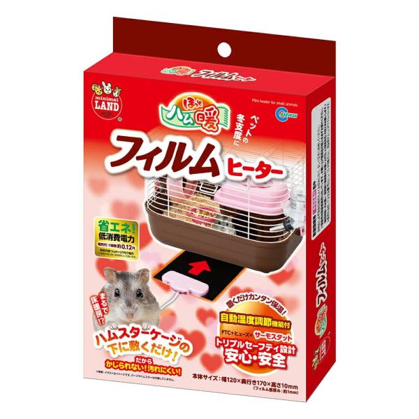 「商品情報」商品紹介まるで床暖房!? ケージの下に敷くだけ!冬季、ケージの外から温めるタイプの保温器具です。外に設置するので かじられない!汚れにくい!使用上の注意本品は室内用です。屋外やトイレ、浴室などの湿気の多いところでは使用できません...