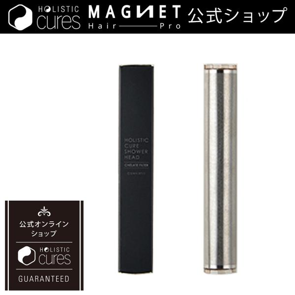 ホリスティックキュア シャワーヘッド用取り替え用軟水フィルターです。（外側のグリップは別売り）※旧型グリップには使えません。商品名：ホリスティックキュア シャワーヘッドシャワーグリップ用 軟水フィルター(取替用)型名：CISWH-XF11J...