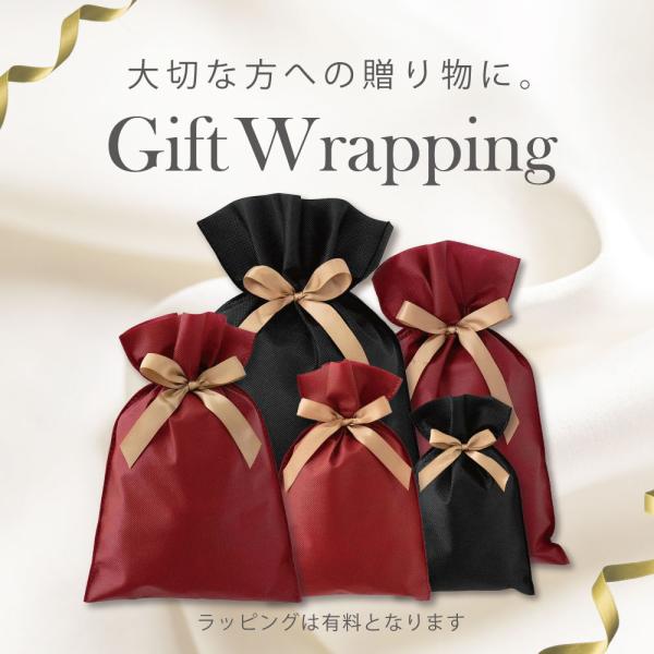 商品のサイズ・形態によって、袋タイプか包装紙タイプのどちらかとなります。カラー・タイプのご指定はできません。※予告なくデザインが変更される場合がございます。ご不安な方は事前にお問い合わせください。