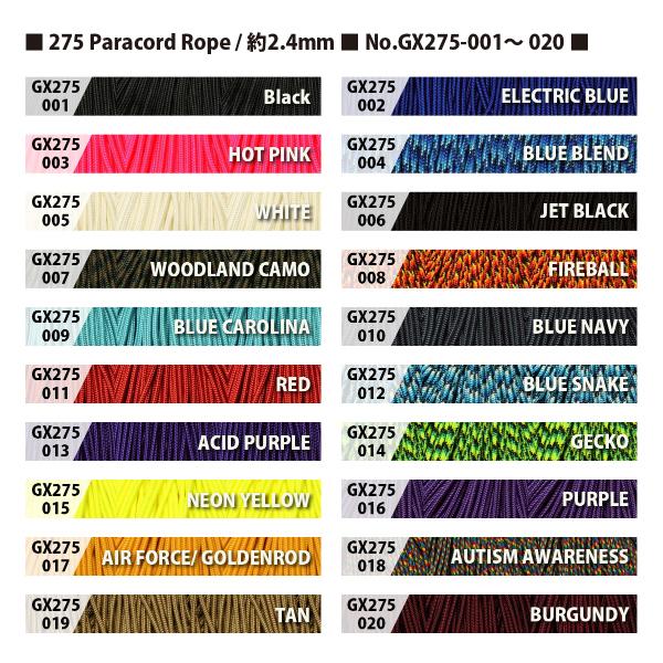 アメリカ製 パラコード275 PARACORD 3/32"耐荷耐荷重量：約125Kg （275ポンド）太さ：約2.4mm（Diameter: 3/32"）材質：Nylon / ナイロン製 / UV resistant　耐紫外線生産国：Mad...