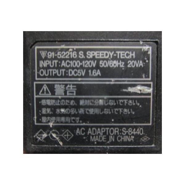 ( 中古品/現品)容量：20VA一次電圧：AC100V-120V二次電圧：DC5V(1600mA)周波数：50/60Hz配線の長さ：約/190ｃｍ　プラグ無し使用する際は記載してある容量の確認をしてご利用ください。文字数制限がある為、以降は...