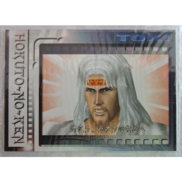 PACHISLOT 北斗の拳必殺奥義トレーディングカード【新品/未使用】一子相伝の奥義で勝つ!!販売元：サミー/Sammy新品の商品を開封した商品になりますが、小袋に入れて保管してあります。撮影の為に、一枚づつチェックをして撮影しております...