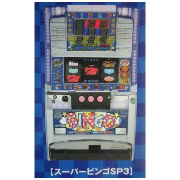 コレクターの方にお勧め！昔、懐かしいパンフレットメーカー：ベルコ機種名：スーパービンゴSP3実機の出品では御座いません。ご注意ください。文字数制限がある為、以降はパソコンでご覧になっていただきますようにお願いいたします。