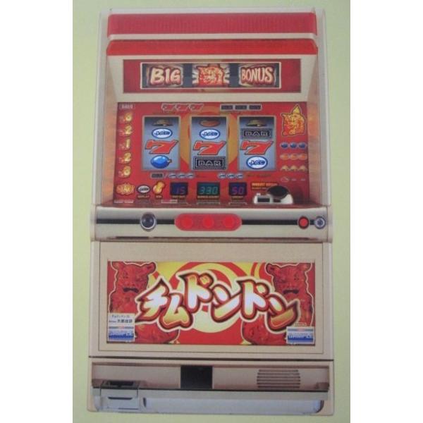 コレクターの方にお勧め！昔、懐かしいパンフレットメーカー：大都技研機種名：チムドンドン実機の出品では御座いません。ご注意ください。保管環境により多少の傷・汚れ・色あせ・テープ跡/ベタツキ・切れ/剥がれ等がある事も御座います。コレクターの方に...