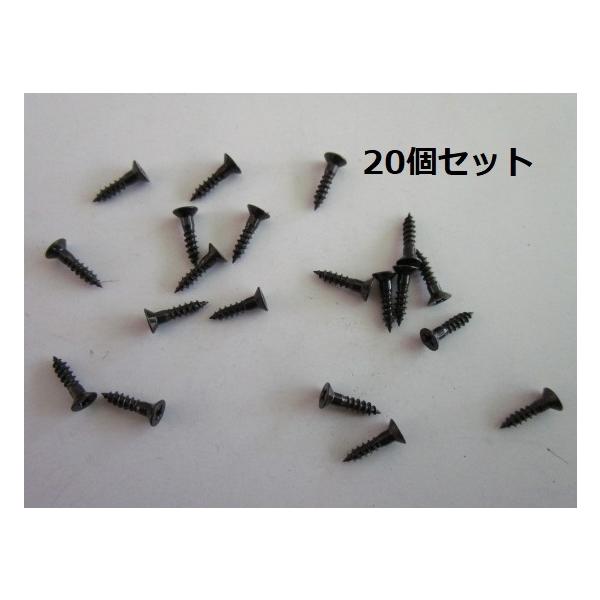 【 セル板の役物止めビス 】メーカー：不明パチンコセル板の役物等を止める×２０本セットこの商品は ( 新品/未使用 ) です。店舗・倉庫の整理で出て来た商品です。弊社は、パチンコ台を扱っていませんので詳しい事は分かりません。