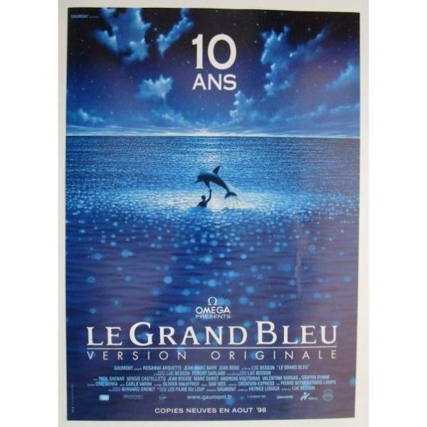 【懐かしの映画チラシ】映画で配布用の広告・お知らせ用のチラシです。(画像を参考にしてください)汚れ・やぶれ・メモ書き・皺・等・ある事も御座います。場合によって映画館のスタンプが押してある事もございます。ご希望により袋に入れたり・クリアーファ...