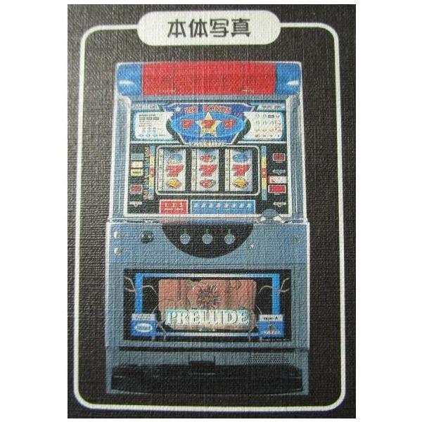 【バークレスト：パチスロ】実機の販売促進用パンフレット・カタログ・チラシ(販促用/パンフ)です。画像を載せておりますので参考にして、ご覧になってください。機種や内容のお問い合わせは受け付けておりません。また、実機ではないのでご注意ください。...